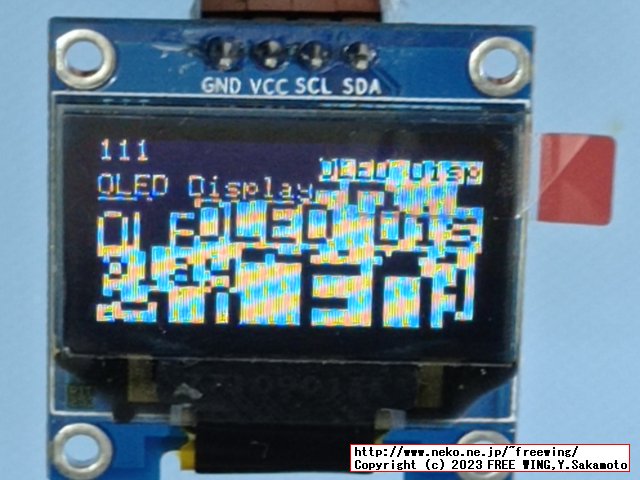Stm32で I2c Oled Ssd1306を制御する方法、arduinoを使うと簡単 How To Control I2c Ssd1306 Oled With Stm32f103 In