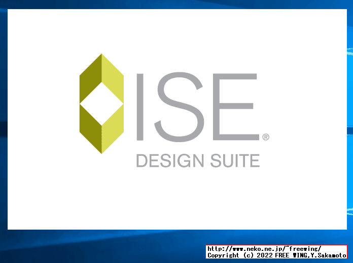 Amd Xilinxの Fpgaの開発アプリ Ise Webpackをダウンロードして Windows 10で動かす方法 Spartan 6の Fpgaの開発用に Xilinx Ise