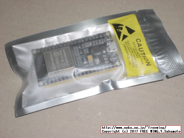 Espressif Esp32 Arduino互換でスケッチが使える Wroom32開発基板 Espressif Esp32 32ビット Arduino互換マイコンボードをお手軽に開発する方法