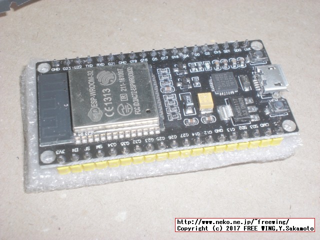 Espressif Esp32 Arduino互換でスケッチが使える Wroom32開発基板 Espressif Esp32 32ビット Arduino互換マイコンボードをお手軽に開発する方法