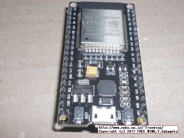 Espressif Esp32 Arduino互換でスケッチが使える Wroom32開発基板 Espressif Esp32 32ビット Arduino互換マイコンボードをお手軽に開発する方法