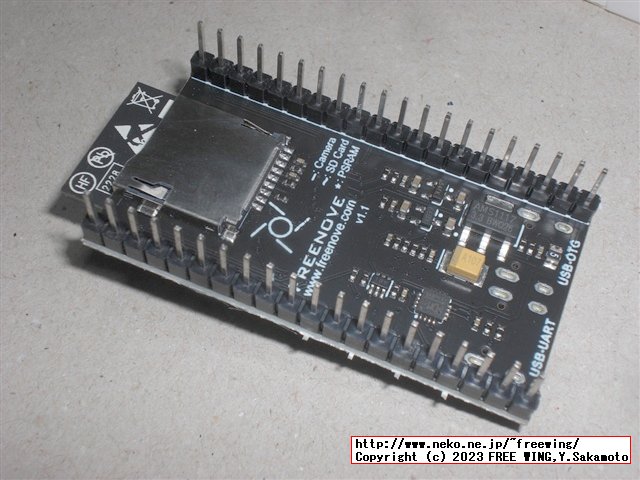 【技適付き】freenoveの Esp32 S3 Wroomの Basic Starter Kitを買ってみた、カメラ、sd Card付きの学習キット Freenove Basic