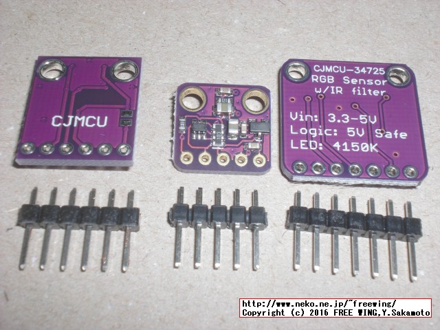 Raspberry Pi 3の I2C端子に RGBカラーセンサーモジュール TCS34725を接続する方法 (ラズパイ3で I2Cの TCS34725 RGBカラーセンサーモジュール ...