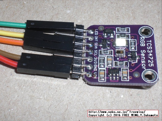 Raspberry Pi 3の I2C端子に RGBカラーセンサーモジュール TCS34725を接続する方法 (ラズパイ3で I2Cの TCS34725 RGBカラーセンサーモジュール ...
