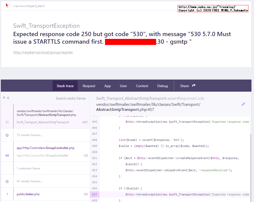 クリプトン開発の「リスク通知システム」をラズパイで動かす！QRコード方式で来訪者への濃厚接触の追跡・連絡が可能 (新型コロナウイルス感染症（COVID-19）の社会情勢を鑑みオープンソースで ...