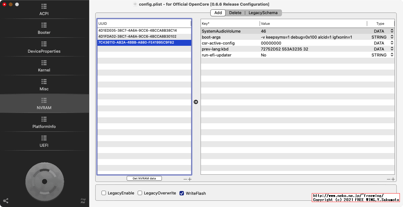 Opencore Configurator、opencore用の Configplistファイルを Gui操作で編集可能ツールの使い方