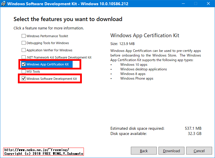 Visual Studio 2013に Windows 10 SDK + UwpDesktopで UWPの機能を素の Windowsアプリから使用 (VS2013に Win 10 SDKを ...